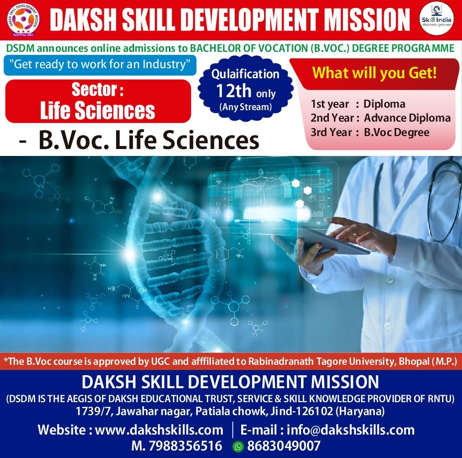 DAKSH SKILLS
